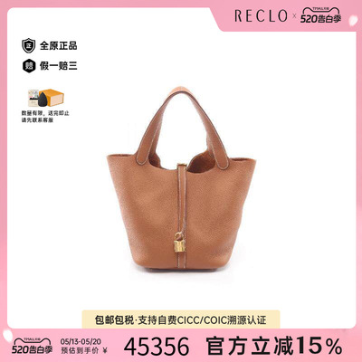 中古Hermes爱马仕手提包