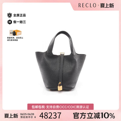 中古Hermes爱马仕手提包
