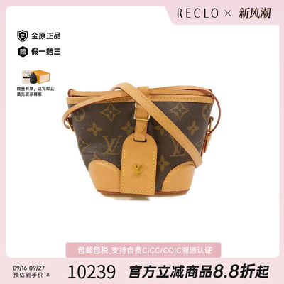 中古LV路易威登斜挎包レディース