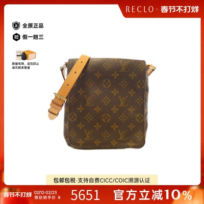 中古LV路易威登单肩包