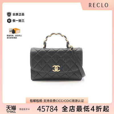 中古Chanel香奈儿斜挎包