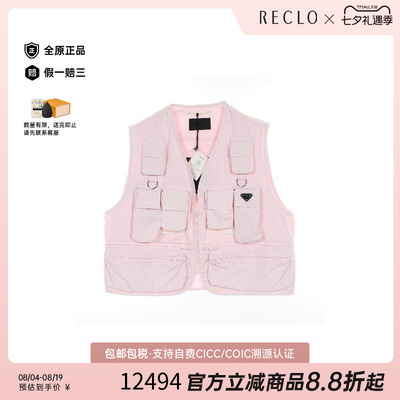 中古Prada普拉达上衣レディース