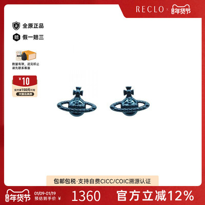 中古VivienneWestwood薇薇安