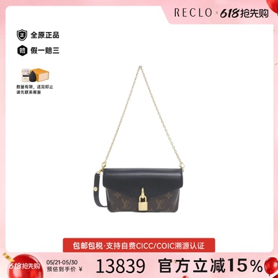 中古LV路易威登女包A级95新 Padlock On-Strap老花斜挎包正品休闲