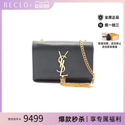 中古YSL圣罗兰斜挎包レディース