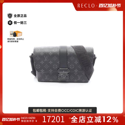 中古LV路易威登斜挎包メンズ