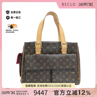 中古LV路易威登女包老花手提包