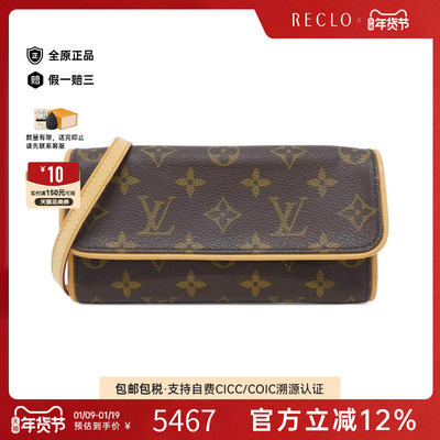 中古LV路易威登女包斜挎包
