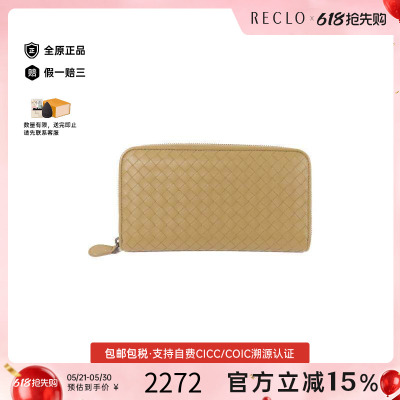 中古BottegaVeneta葆蝶家长钱包
