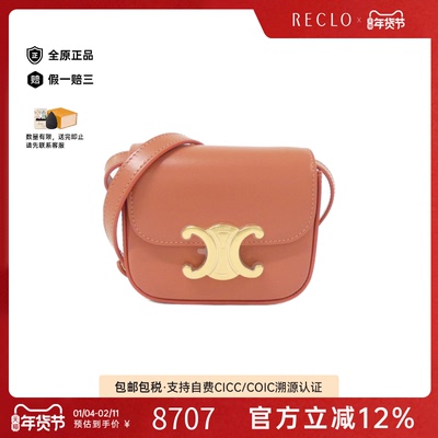 中古CELINE赛琳女包A级95新Claude信封包单肩包复古欧美RECLO正品