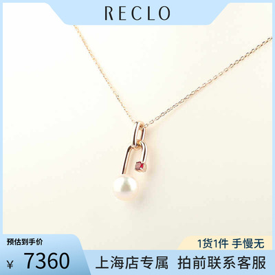 中国9.5新项链项链七夕特别款