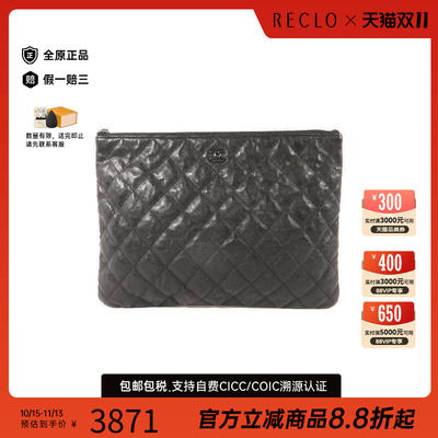 中古Chanel香奈儿手拿包