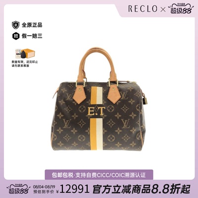 中古二奢LV路易威登包(My LV Heritage) Speedy枕头包老花手提包