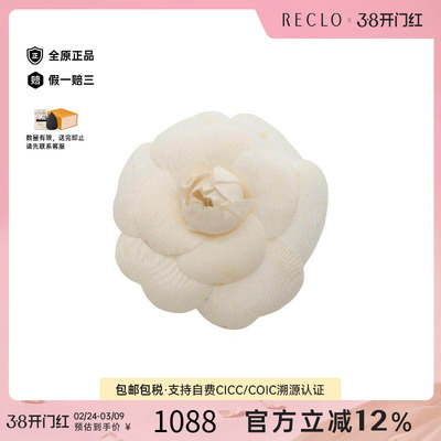 中古Chanel香奈儿胸针レディース