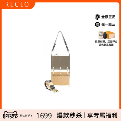 中古Chloe克洛伊单肩包
