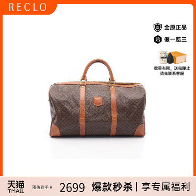 中古Celine赛琳手提包レディース