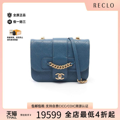 中古Chanel香奈儿斜挎包