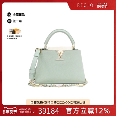 中古LV路易威登女包A级95新Capucines BB斜挎包reclo正品
