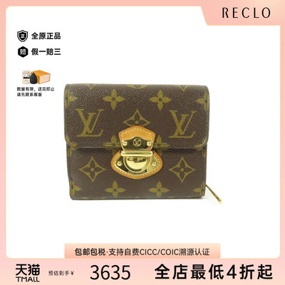 中古LV路易威登短钱包レディース