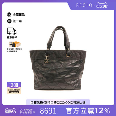 中古Chanel香奈儿托特包