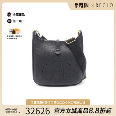 中古Hermes爱马仕斜挎包
