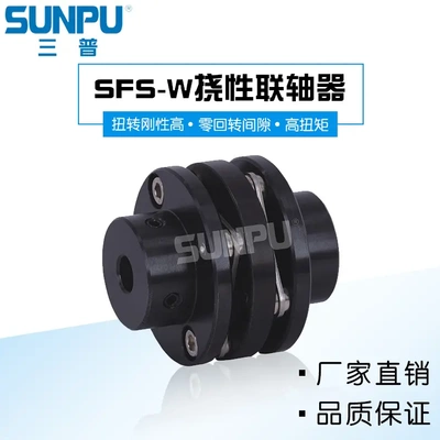 三普SFS68W丝杆导轨模组滑台伺服