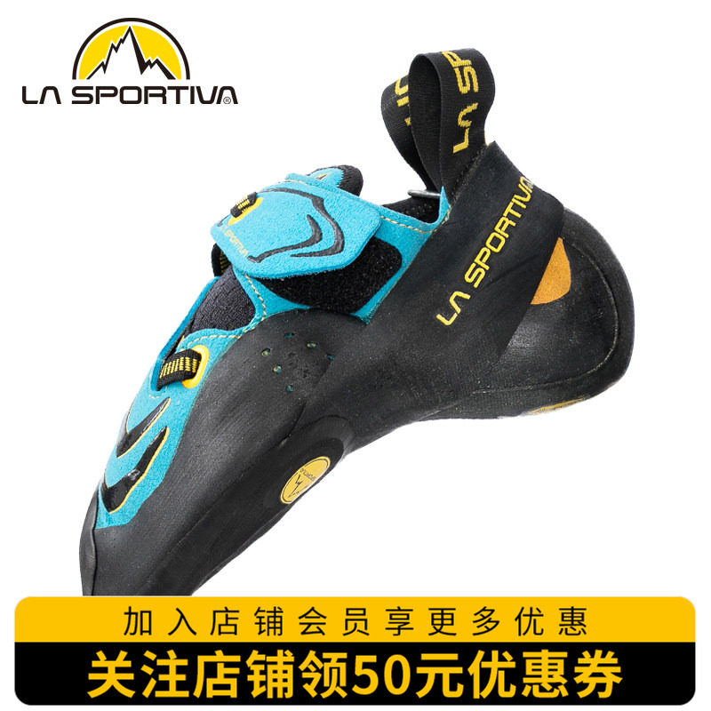 LASPORTIVA 拉思珀蒂瓦 Futura 竞技搭扣攀岩鞋男女款 精准踩点