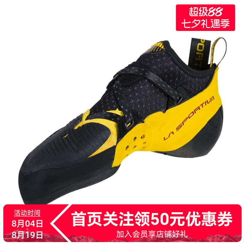 LASPORTIVA 拉思珀蒂瓦solution Comp高性能竞技专业攀岩鞋男女