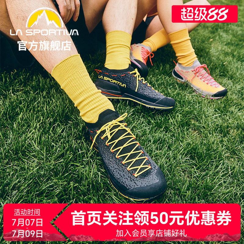 LASPORTIVA 拉思珀蒂瓦TX2 Evo都市户外透气休闲徒步鞋男女针织款
