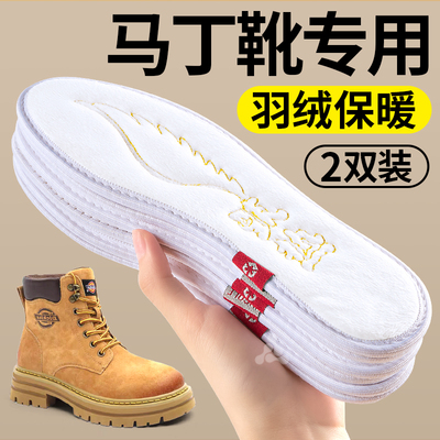 马丁靴专用鞋垫冬天女士新款保暖