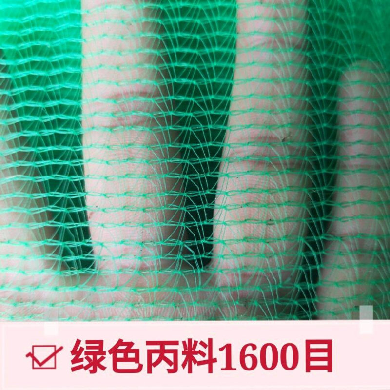 好货建筑安全网工地工程阻燃密目网电梯口用密目防护网防尘盖土网