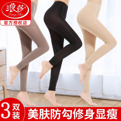 浪莎丝袜女九分裤袜春秋款中厚