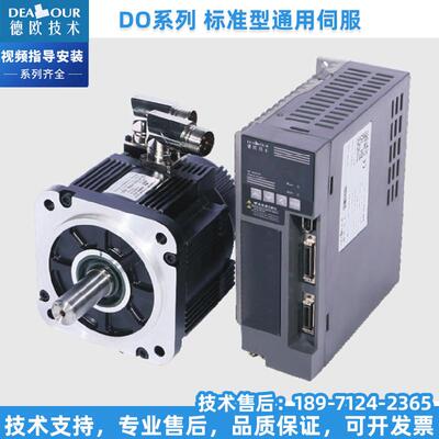 德欧伺服驱动器DO-1000C30LWW C7-13ia30LWM2华大迈信伺服控制器