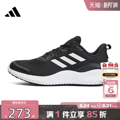 劲浪体育adidas阿迪达斯男女鞋ALPHACOMFY运动鞋跑步鞋ID0350