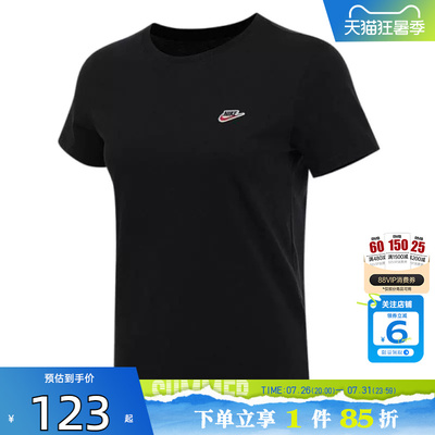 劲浪体育nike耐克女子运动休闲短袖T恤DZ4681-010