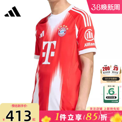 劲浪adidas阿迪达斯男子运动休闲短袖红色T恤球迷版足球服JJ2137