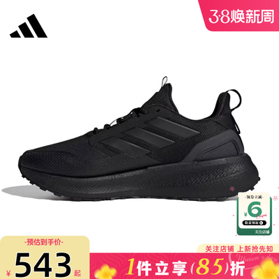 adidas阿迪达斯男女鞋CLIM