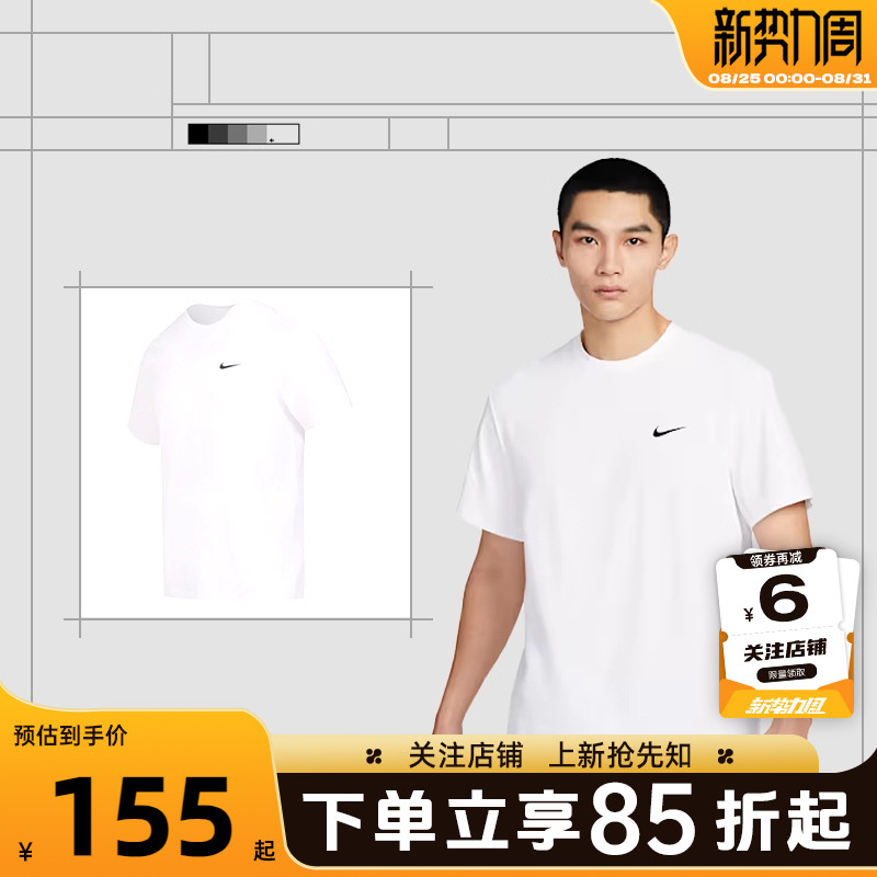 劲浪体育nike耐克男子运动休闲短袖T恤DV9840-100_虎窝淘