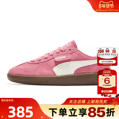 劲浪PUMA彪马德训鞋女鞋PALERMO板鞋运动鞋厚底休闲鞋408532-01