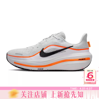 劲浪体育nike耐克男鞋AIR WINFLO 12运动鞋跑步鞋HV9272-107
