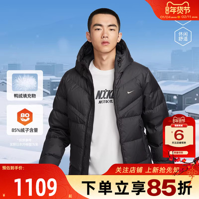 劲浪体育nike耐克男子运动休闲羽绒服外套HQ4183-010