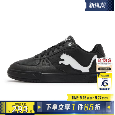 劲浪体育PUMA彪马男鞋CAVEN III运动鞋休闲鞋410082-02