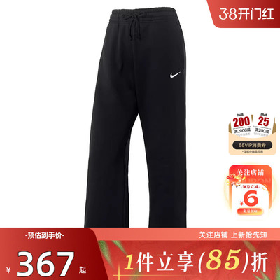 劲浪体育nike耐克女子运动休闲长裤裤子IH1012-010