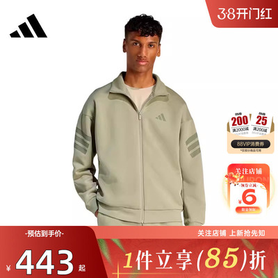劲浪体育adidas阿迪达斯男子运动休闲夹克外套KD5236