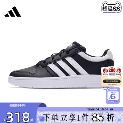 劲浪体育adidas阿迪达斯男鞋HOOPS运动鞋休闲鞋KI1056