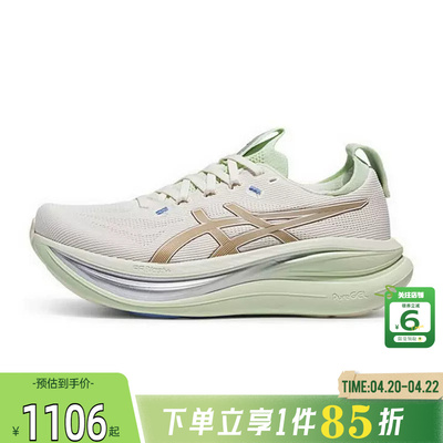 劲浪体育A ASICS亚瑟士女鞋GEL-NIMBUS运动鞋跑步鞋1012C033-100