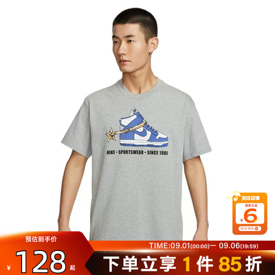 劲浪体育nike耐克男子运动休闲短袖T恤HQ9274-063