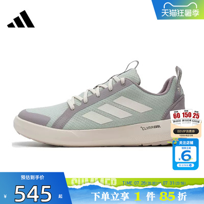 劲浪体育adidas阿迪达斯男鞋TERREX户外运动鞋休闲鞋JS2955