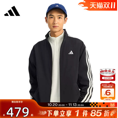 劲浪体育adidas阿迪达斯男子运动休闲夹克外套KR2517