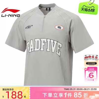劲浪体育LINING李宁男子反伍运动休闲短袖T恤AAFW021-4